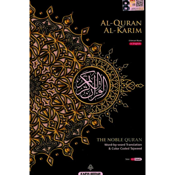 Maqdis A4 - Al Quran Al Karim: Word-by-Word Translation Colour Coded T ...
