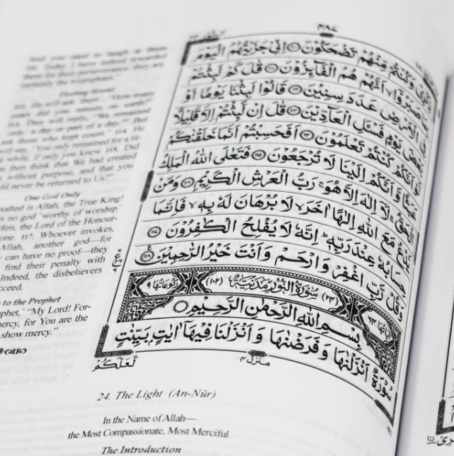 The Clear Quran – with Arabic Text, Majeedi (Indo-Pak) Script 13 Lines ...