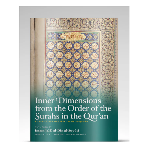 Inner Dimensions from the Order of the Surahs in the Qur'an – SUHAYLA