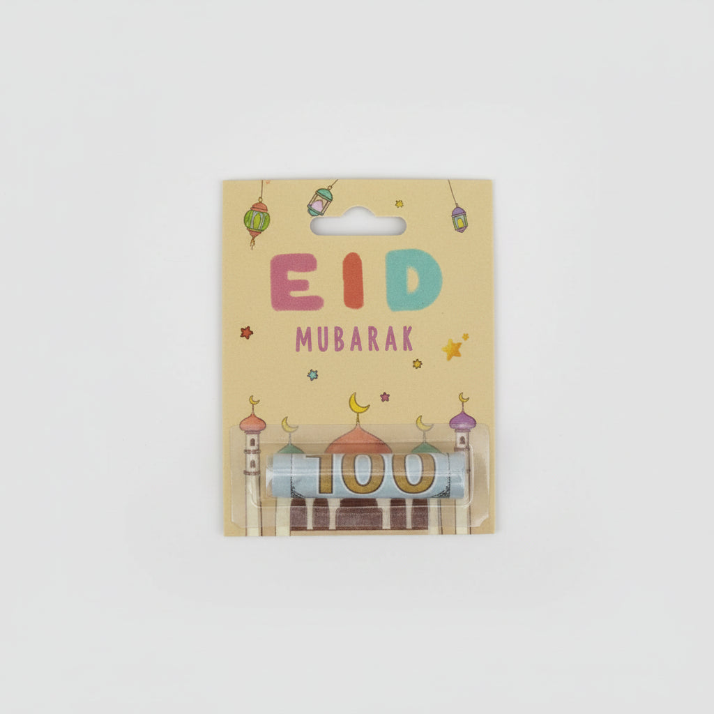 Eid Mubarak Money Holder - Colourful Mosque (Pack of 5) – SUHAYLA