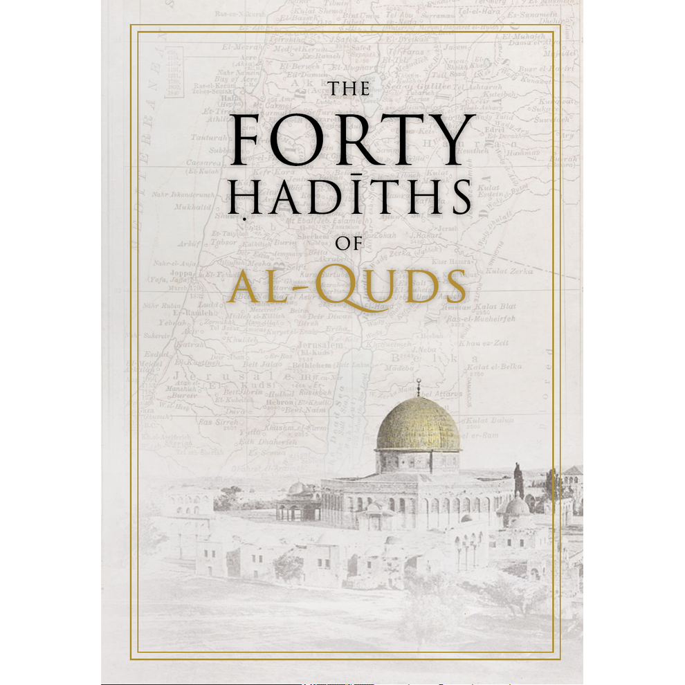 The Forty Hadith of Al-Quds – SUHAYLA