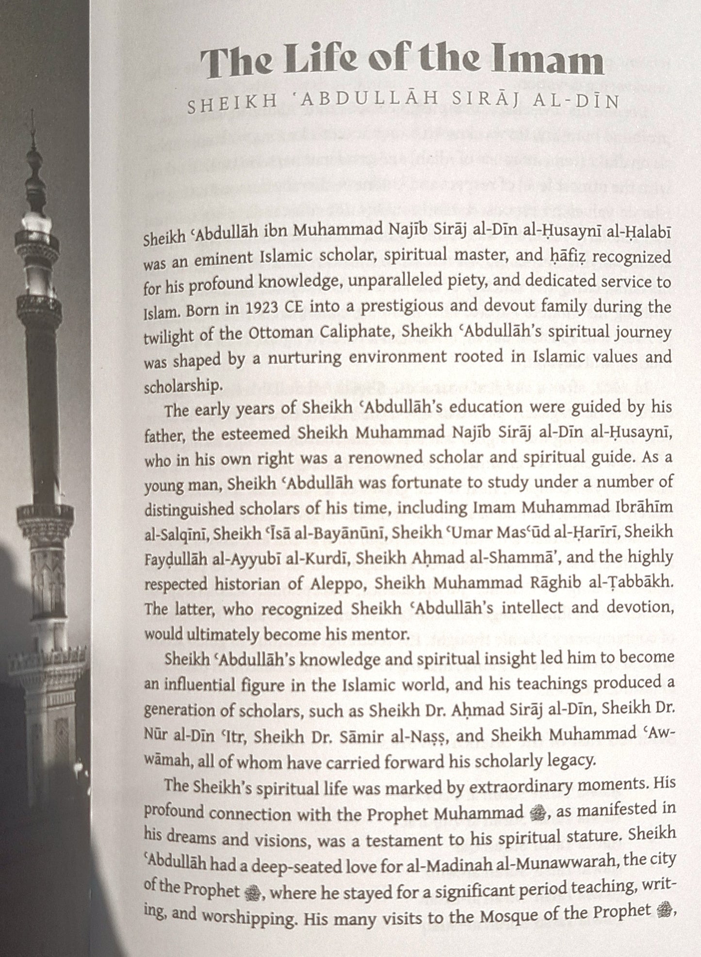 How to Draw Close to Allah – SUHAYLA