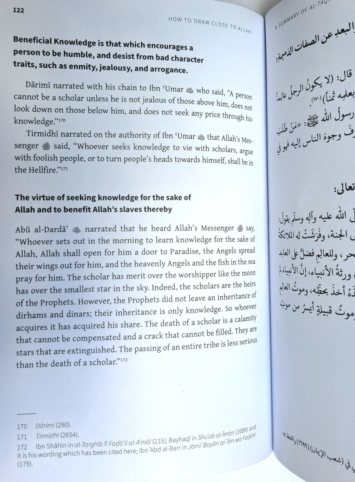 How to Draw Close to Allah – SUHAYLA