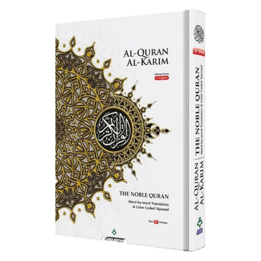 Qur'an & Translations – Page 2 – SUHAYLA