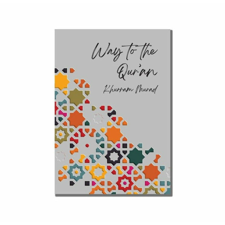 Hifdh Bundle: My Hifz Journal & My Hifdh Companion – SUHAYLA