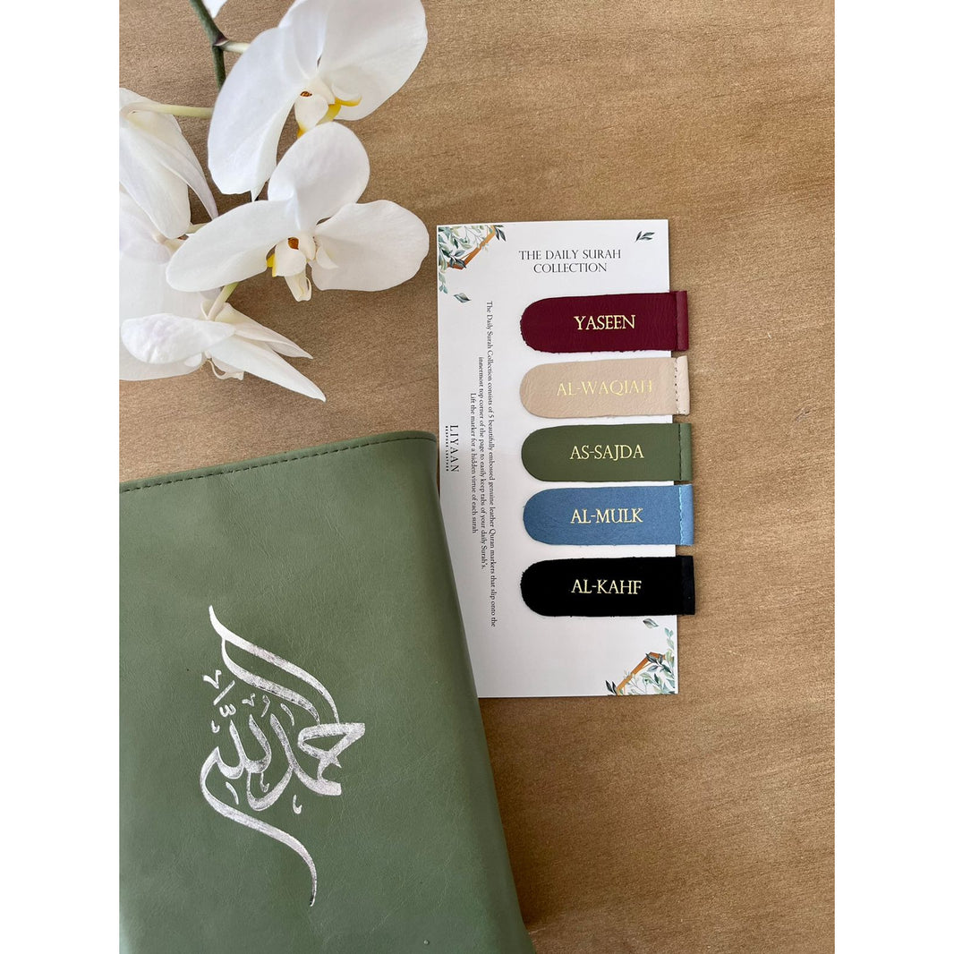 Stationery – SUHAYLA