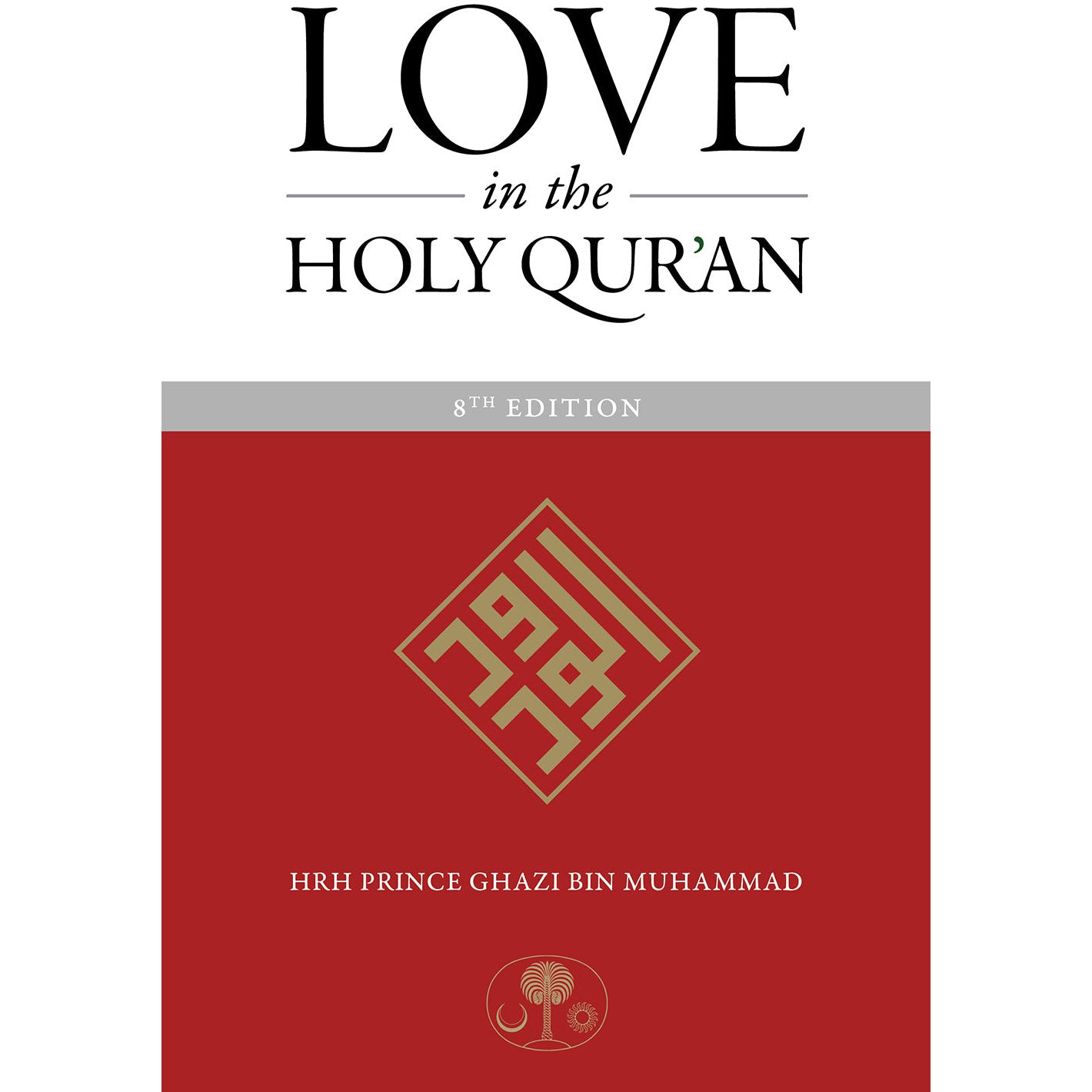 Love in the Holy Qur'an – SUHAYLA